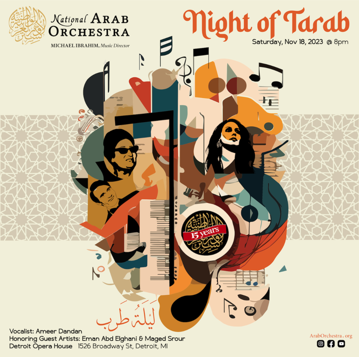 Save the Date – Ticket Sales Will be Announced Soon! - National Arab Orchestra